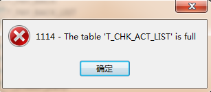 Mysql导入数据报错:Errcode: 28 - No space left on device问题解决_database restore error: [errno 28] no ...