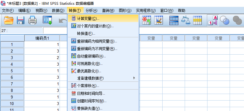 SPSS Cohen’s kappa(κ)信度 操作步骤_spss如何计算cohen’s kappa-CSDN博客