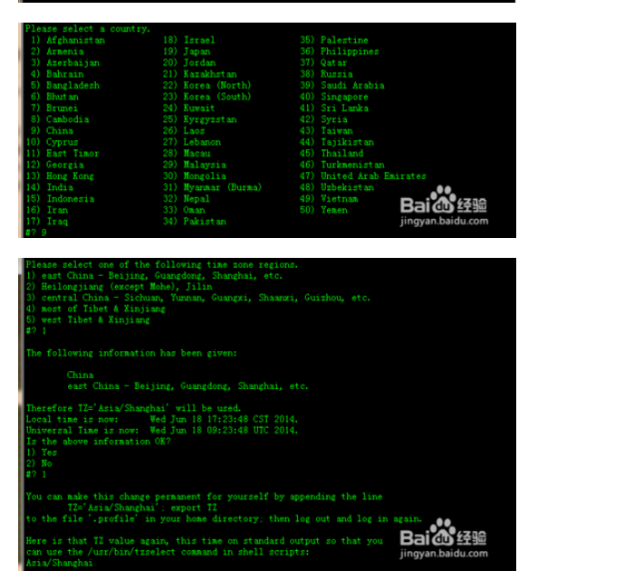 linux(ubuntu)查看/修改时区时间_dpkg-reconfigure tzdata-CSDN博客