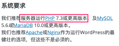CentOS7 PHP版本升级最佳实践-从7.2到7.3_centos php 7.2升级到php.7.3.10-CSDN博客