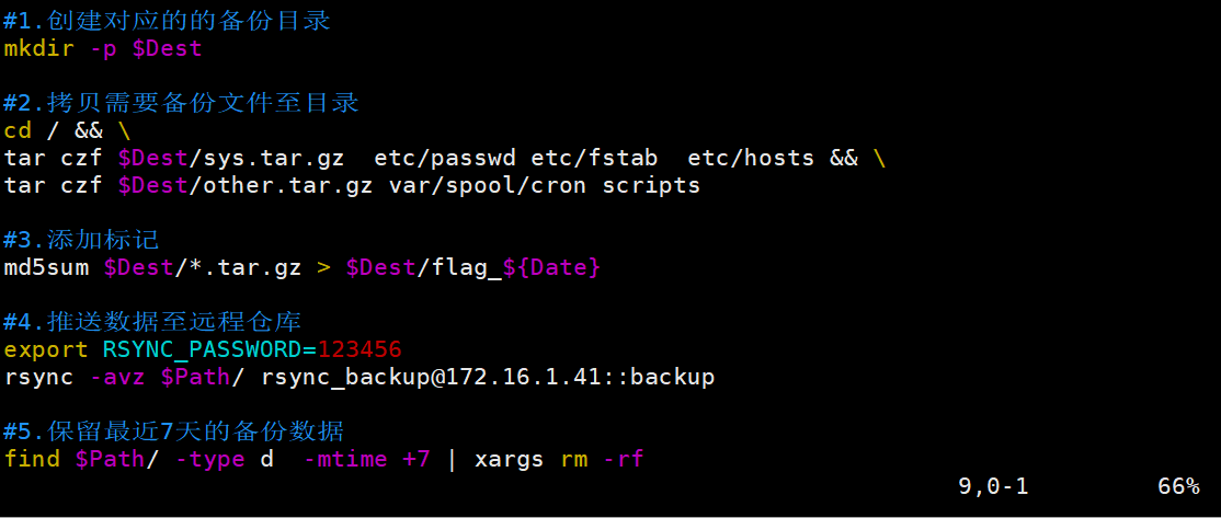 综合架构rsync备份_rsync 备份架构-CSDN博客