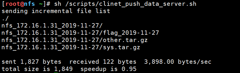 综合架构rsync备份_rsync 备份架构-CSDN博客