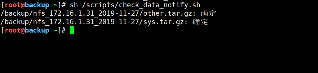 综合架构rsync备份_rsync 备份架构-CSDN博客