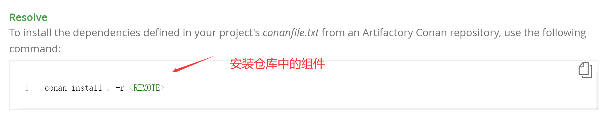 conan环境搭建_conan 仓库 官网_最爱吹吹风的博客-CSDN博客