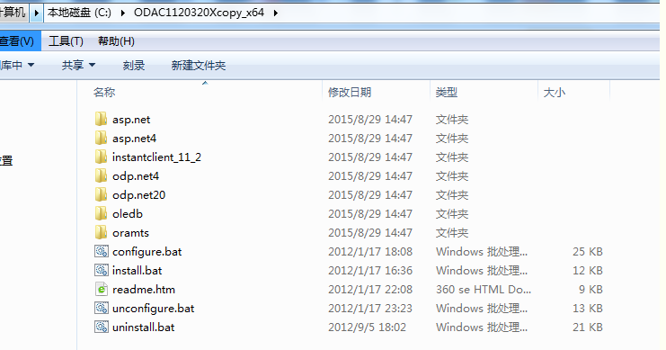 SQL Server添加Oracle DBlink链接_server sql 创建oracle dblink-CSDN博客