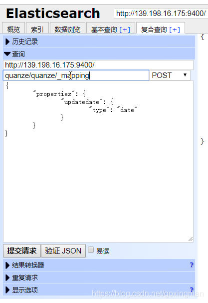 Es中数据范围查询es 范围查询 Csdn博客