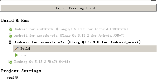 安装qt常见错误及解决办法warning Qml Import Could Not Be Resolved In Any O Csdn博客 