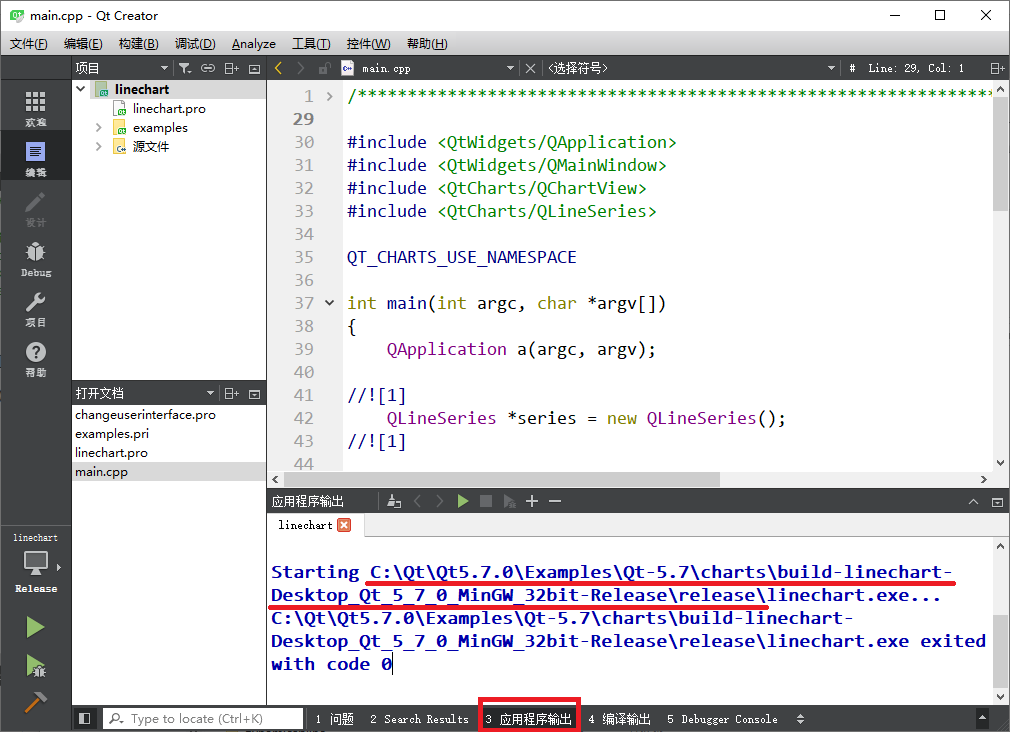 Qt5程序打包发布（Windows版）（一）_clion qt5 windows打包-CSDN博客