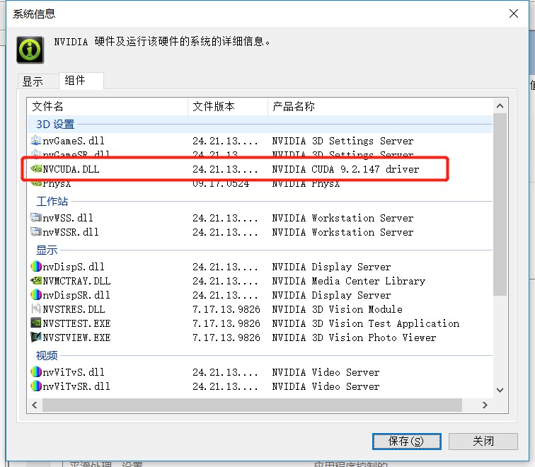 Pytorch学习笔记(一)----安装Pytorch_如何安装torch1.3.1-CSDN博客