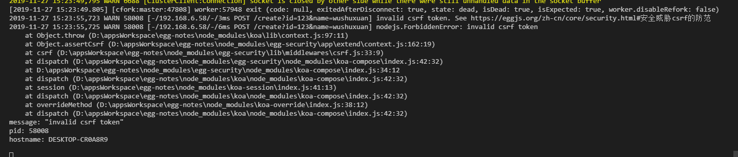 egg.js 使用笔记_eggjs controller里打印console-CSDN博客