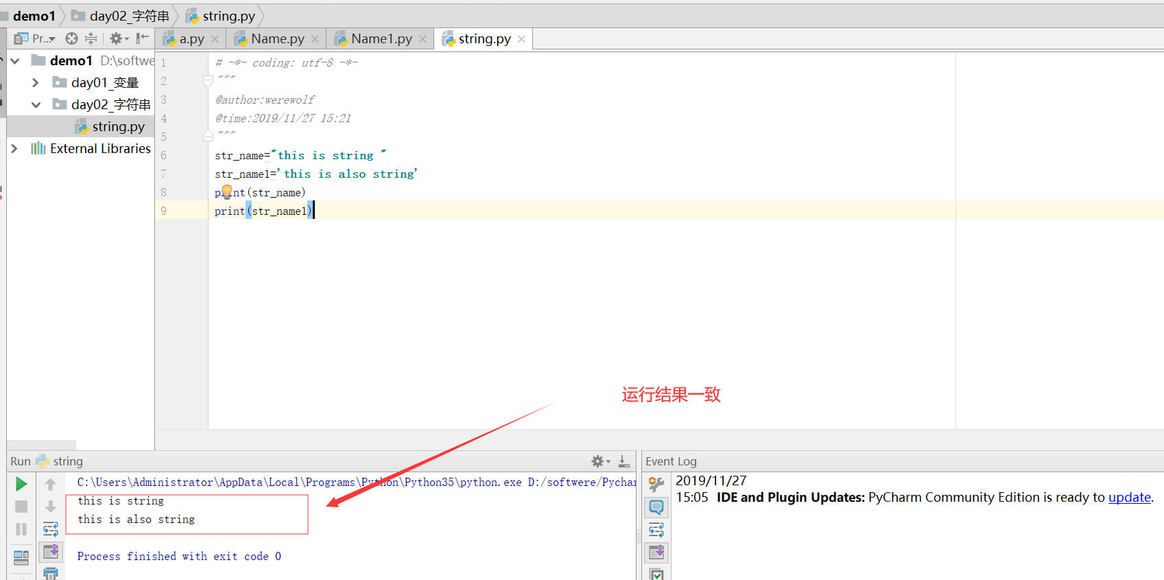 pythoncharm设置以及基础知识_pythcham-CSDN博客