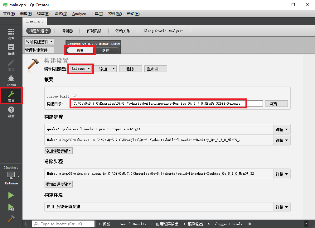 Qt5程序打包发布（Windows版）（一）_clion qt5 windows打包-CSDN博客