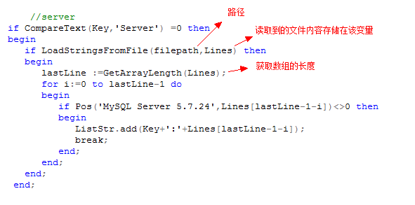 Inno setup-读txt文件_innosetup 读取文件内容-CSDN博客