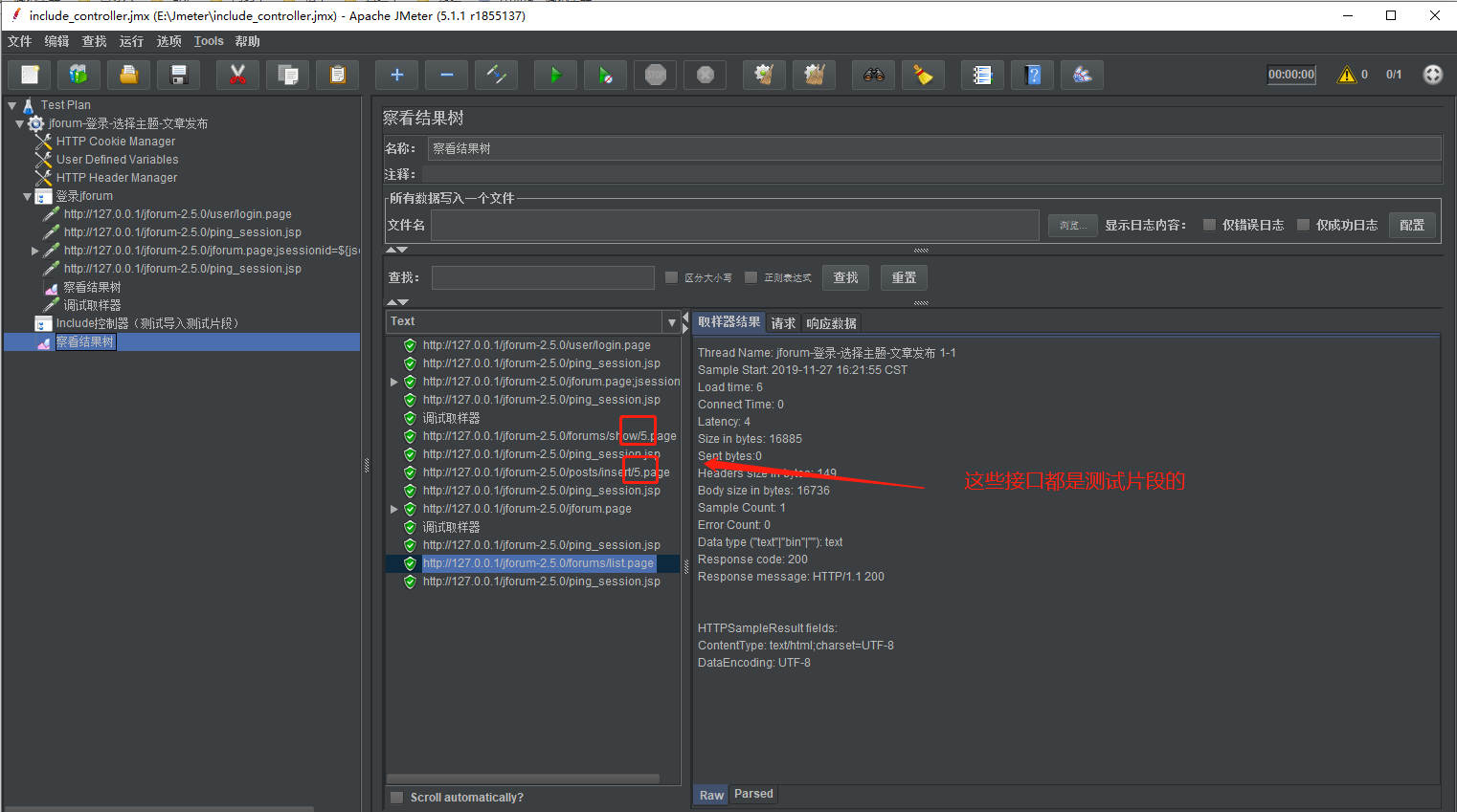【JMeter5.1】逻辑控制器元件二：Sample Controller、Include Controller、Runtime Controller、Switch Controller的应用 ...