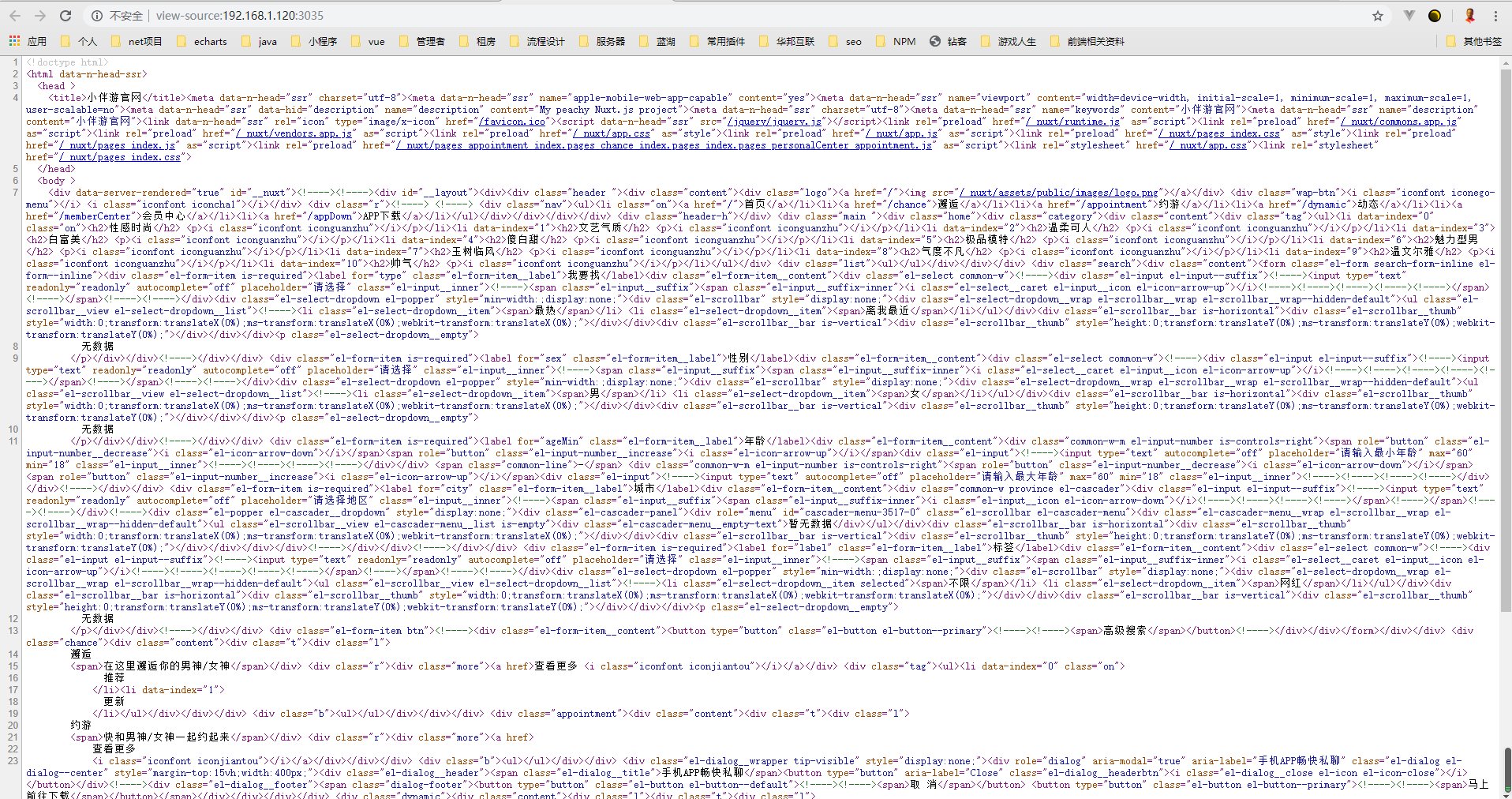 Nuxt之css分离（处理因css在服务端渲染而增加源代码量，从而影响到SEO）_nuxt extractcss-CSDN博客