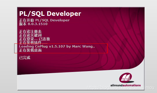 Pl Sql Developer中的cnplugin插件,sql代码自动补全提示,批量添加单引号cnplugin插件 Pl12 Csdn博客