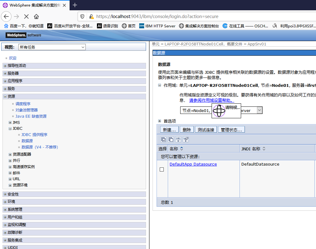 IBM WebSphere Application Server 9.0.0.2 部署Spring Boot 2.x_websphere application server 9.0安装-CSDN博客