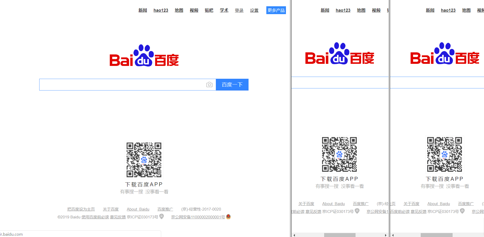 frameset标签及用法_