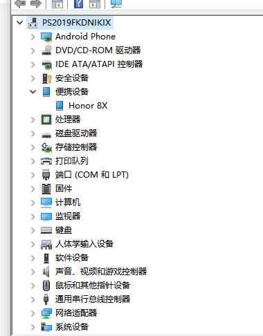 【已解决】命令adb devices查看设备，只显示 List of devices attached，无设备列表-CSDN博客