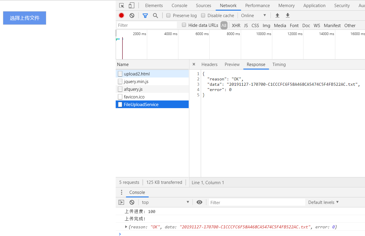 文件上传（JavaScript实现）_form-file-upload.js-CSDN博客