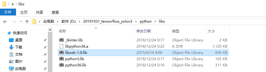 tensorflow-yolov3 调试Intel Realsense D435摄像头所遇到的问题（USB自动检测并重置机制）hardware_reset() pyusb libusb ...