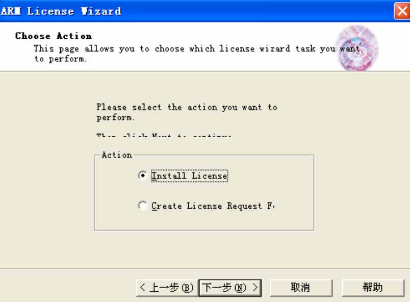 ADS（Arm Developer Suite）安装的坑！-CSDN博客