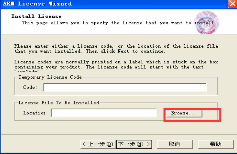 ADS（Arm Developer Suite）安装的坑！-CSDN博客