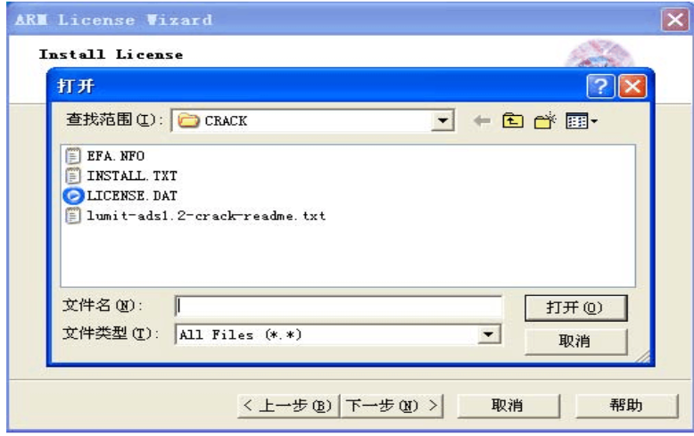 ADS（Arm Developer Suite）安装的坑！-CSDN博客