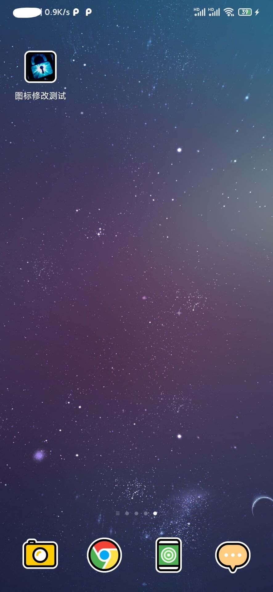 解决Android修改APP图标无效的问题_android studio修改app图标后不变-CSDN博客