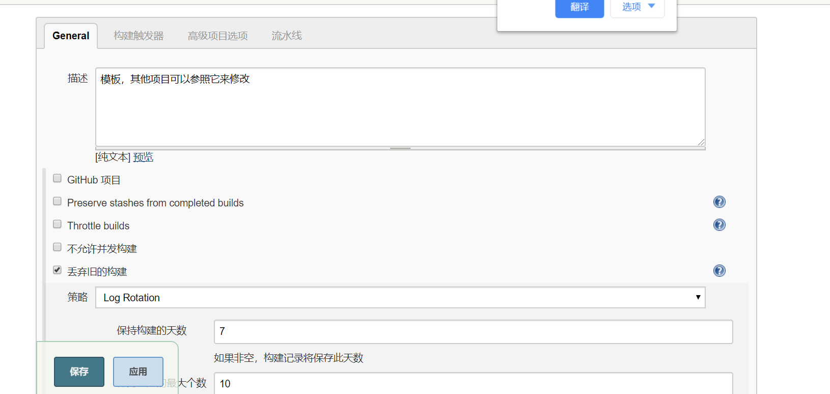 jenkins pipeline 配置与使用（svn版）_jenkins pipeline svn-CSDN博客