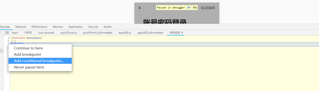 爬虫类Chrome去除前端无限debugger反调试(轻松分析算法)_anonymous debugger-CSDN博客