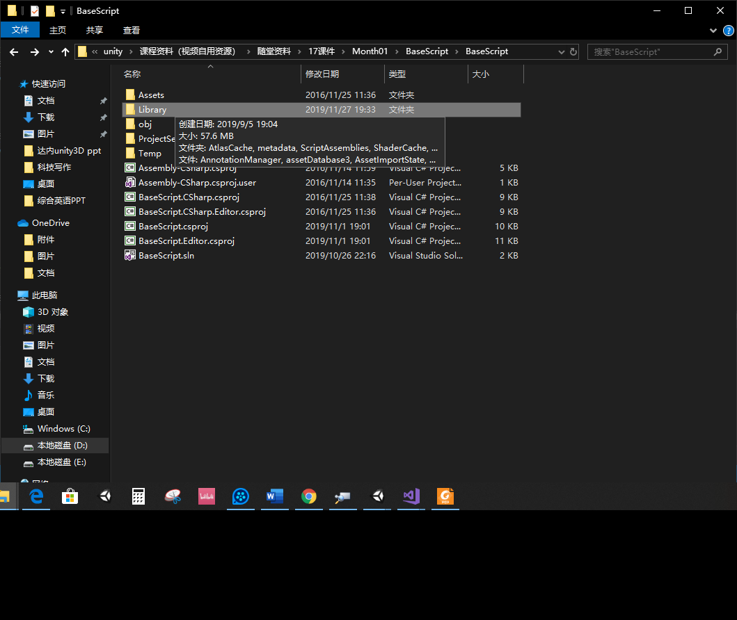 反编译 - ILSpy的使用方法(看Unity源代码的方法)_ilspy使用教程实例-CSDN博客