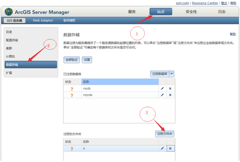 10-ArcGIS API For JavaScript动态图层_arcgis api for javascript define the ...