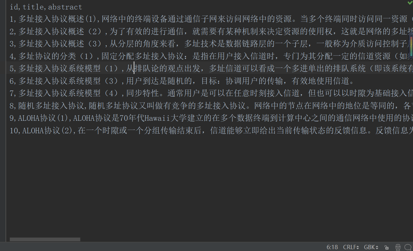 python3.X解决UnicodeDecodeError: 'utf-8' codec can't decode byte 0xb6 in position 0: invalid start ...