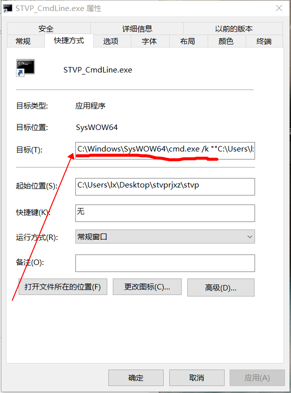 STVP烧录失败提示“cannot communicate with tool”或者“The device is protected” - 程序员大本营