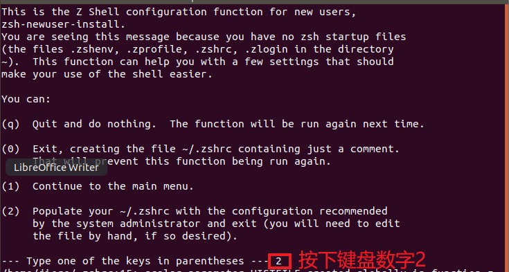 【Ubuntu】终端高亮_ubuntu终端高亮-CSDN博客