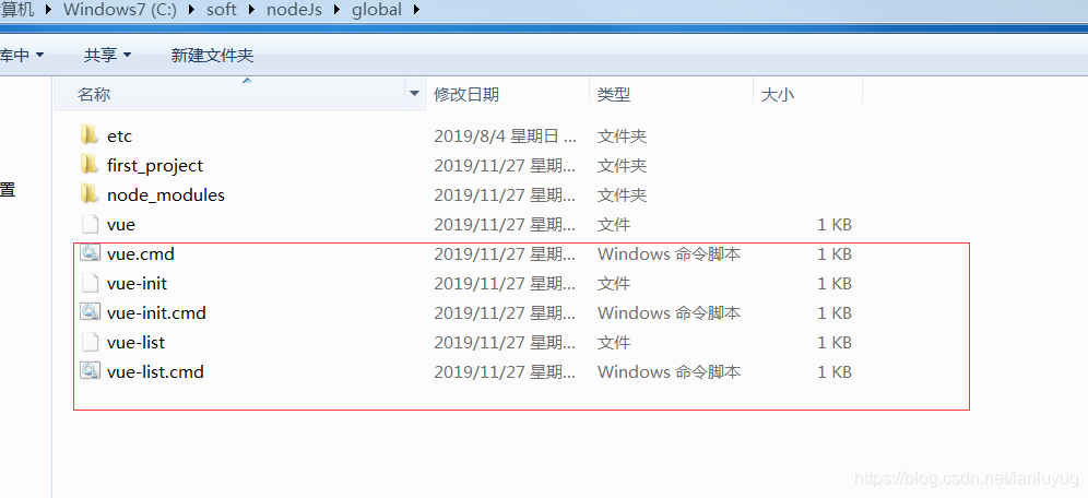 Vue 不是内部或外部命令,也不是可运行的程序 或批处理文件vue 不是内部或外部命令也不是可运行的程序 Csdn博客 5174