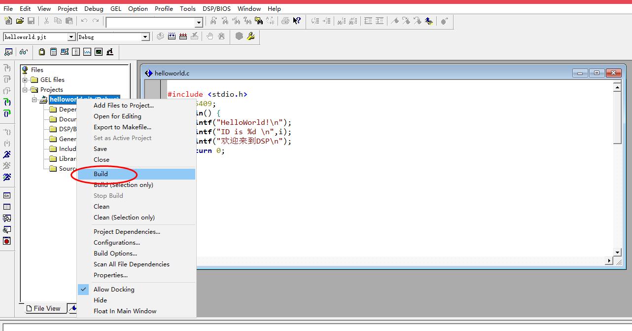 手把手教你创建CCS3.3的helloworld的仿真工程_ccstudio-CSDN博客