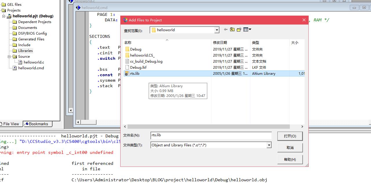 手把手教你创建CCS3.3的helloworld的仿真工程_ccstudio-CSDN博客