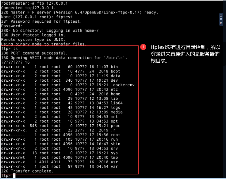 西南科技大学Linux实验名称：实验二 Linux环境网络管理_当hosts.all和hosts.deny中的配置有矛盾(例如对同一个网络服务,一个配置允许访问,-CSDN博客
