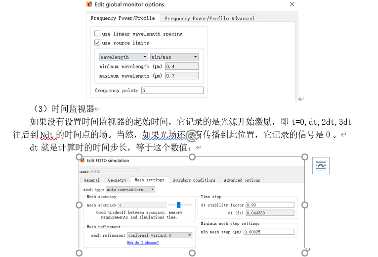 FDTD Solutions自学整理笔记入门教程（3）：监视器Monitors_fdtd监视器-CSDN博客