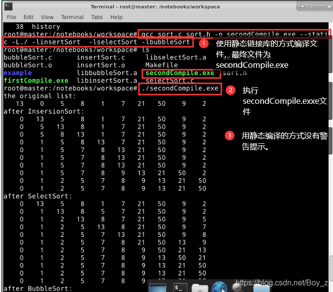西南科技大学linux实验名称:实验四 Linux环境c程序开发工具使用西南科技大学linux实验4 Csdn博客