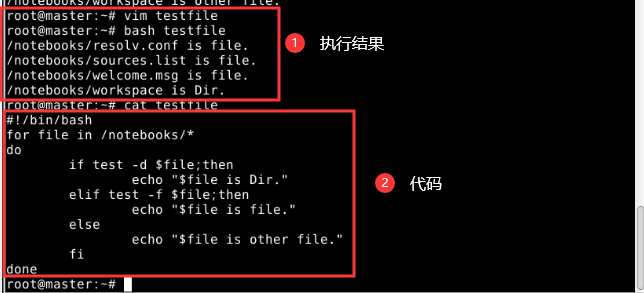 西南科技大学linux实验名称：实验六 Linux环境的shell程序设计西南科技大学xshell Csdn博客 