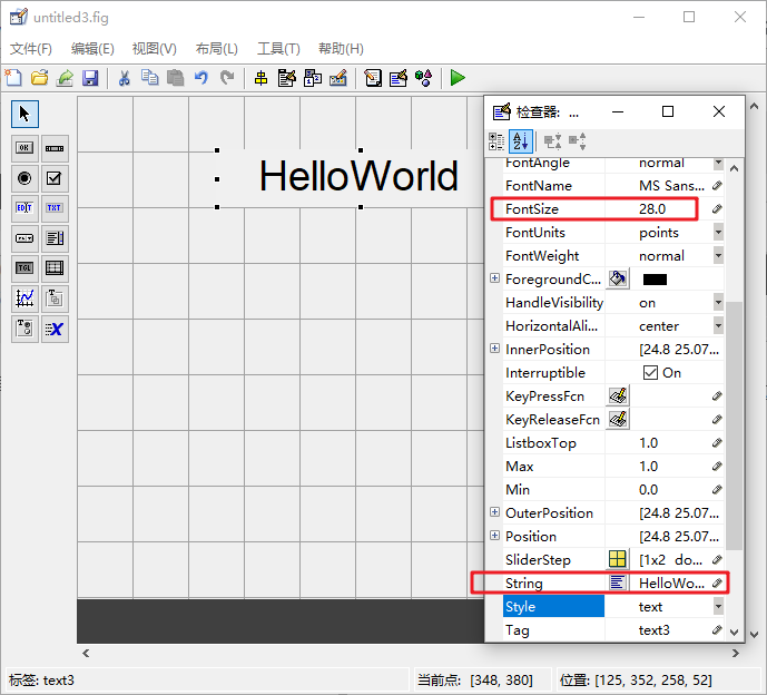 Matlab上位机开发（二）Hello，World_matlab hello world-CSDN博客