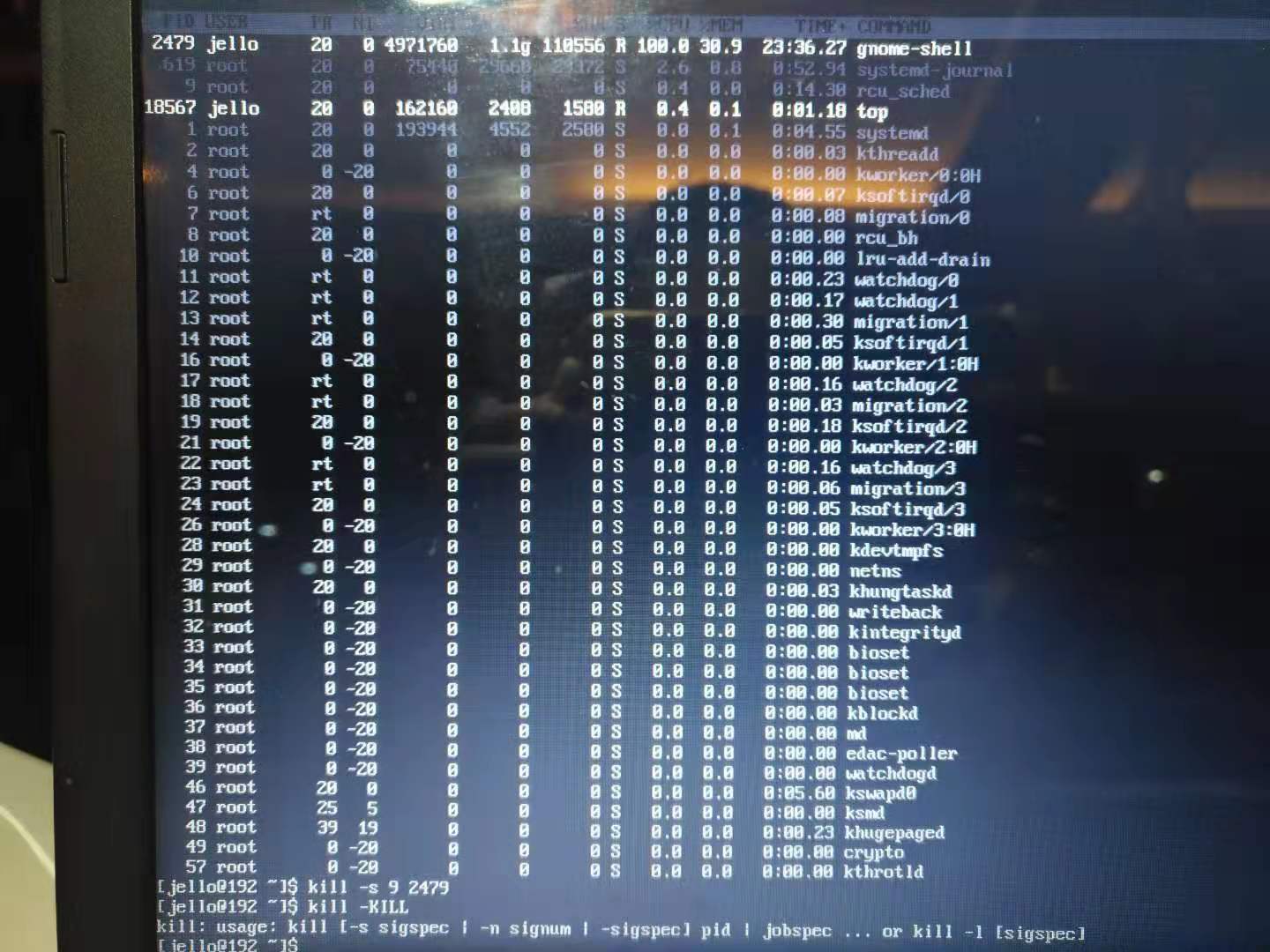 linux卡死用kill解救_linux shell脚本 卡住了 kill-CSDN博客