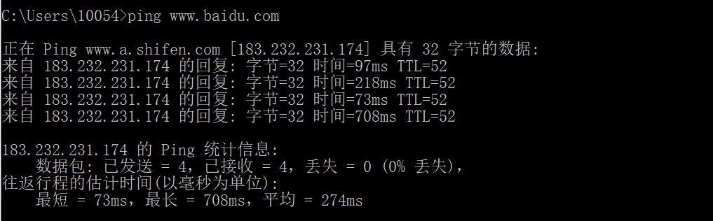 ping命令和traceroute命令_ping traceroute-CSDN博客