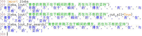 Python中jieba库的使用words Word For Word In Words If Wordstrip Csdn博客 