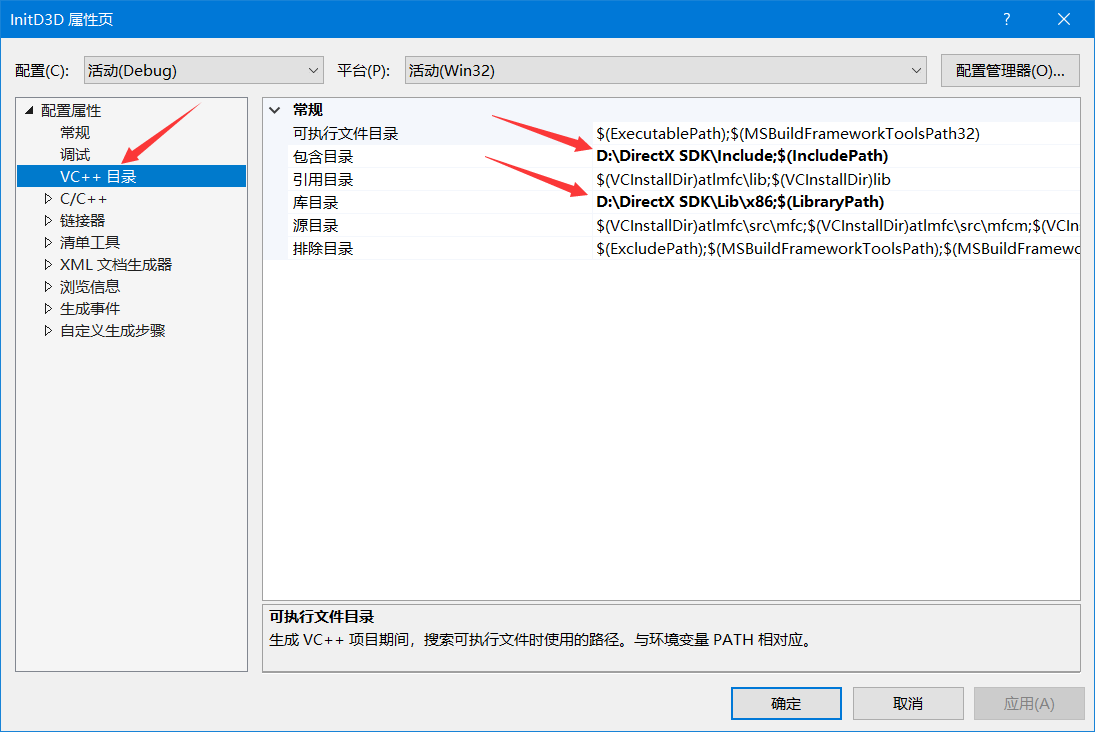 DirectX11之初始化Direct3D之美_d3d11createdeviceandswapchain-CSDN博客