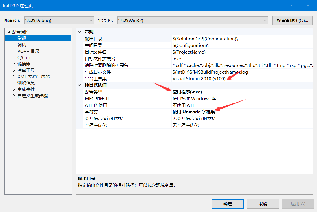 DirectX11之初始化Direct3D之美_d3d11createdeviceandswapchain-CSDN博客