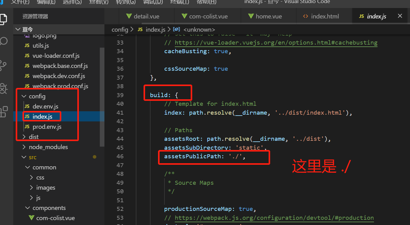 vue打包app流程_vue2打包app-CSDN博客